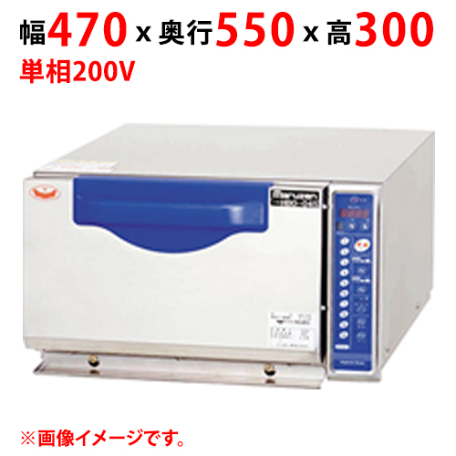 Yahoo!オークション - 業務用/新品 マルゼン ハイブリッドオーブン HBO...