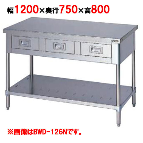 Yahoo!オークション - BWD-127N 【マルゼン】作業台 引出しスノコ板付 ...