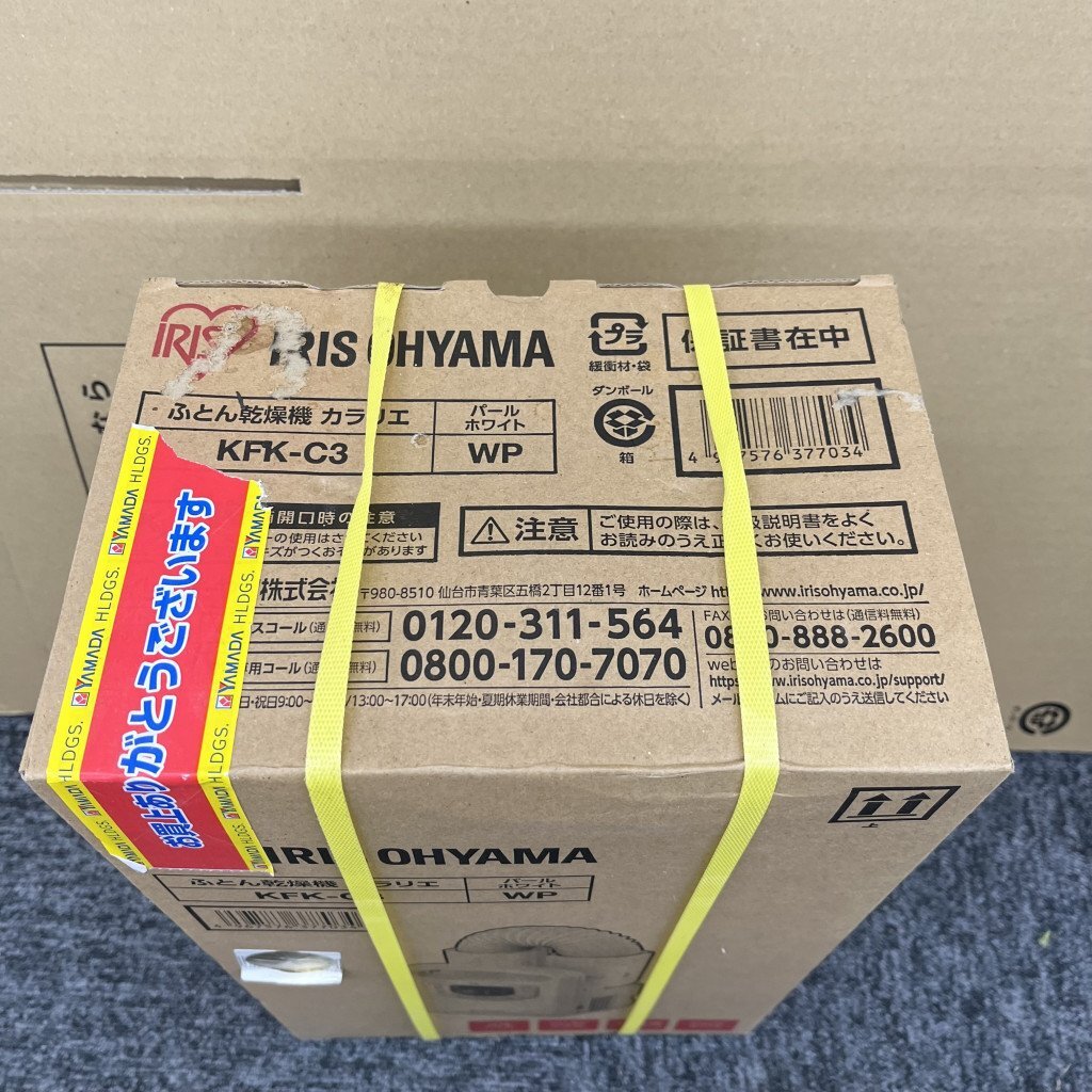 Yahoo!オークション - 147525 【未開封】IRIS OHYAMA アイリスオーヤマ...