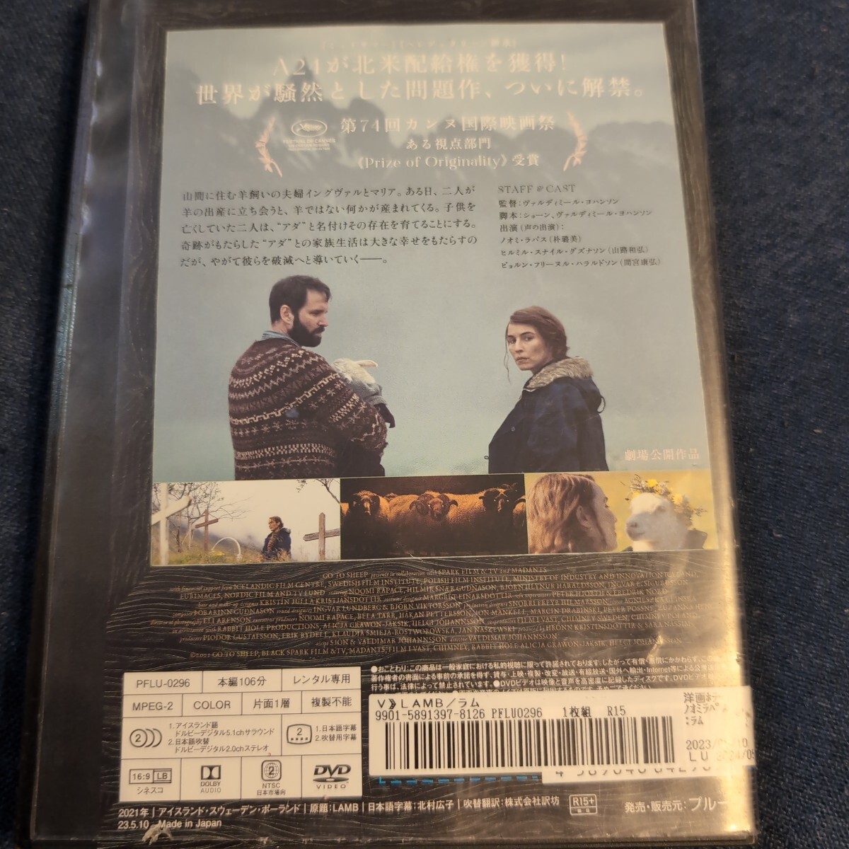 Yahoo!オークション - DVD LAMB ラム