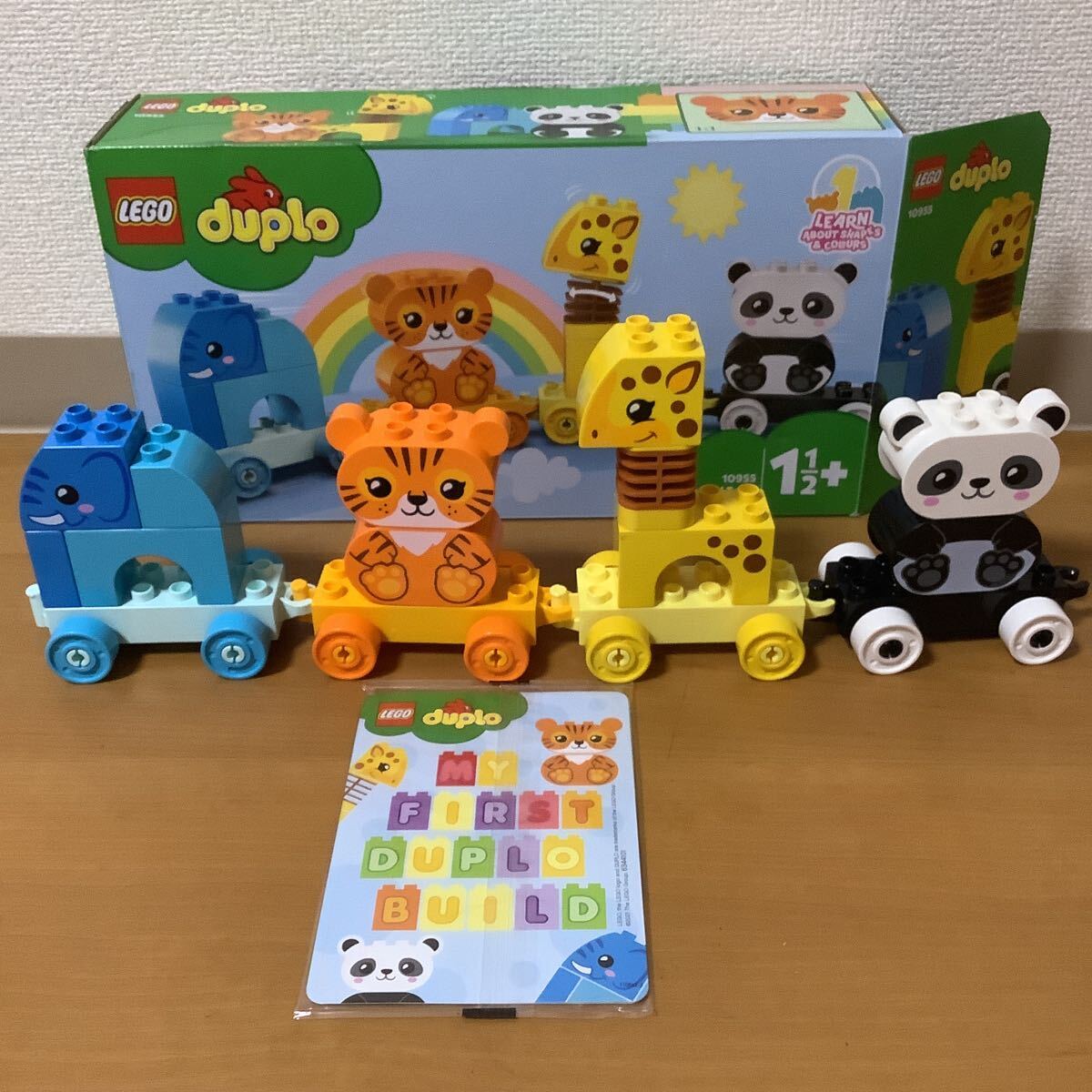 Yahoo!オークション - LEGO duplo 10955