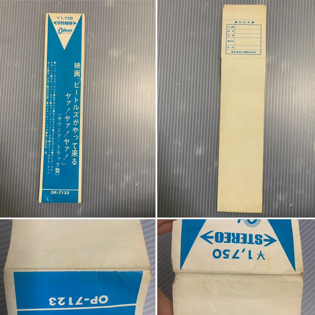 Yahoo!オークション - A136 LP レコード 水色三角帯 赤盤 ペラジャケ ...