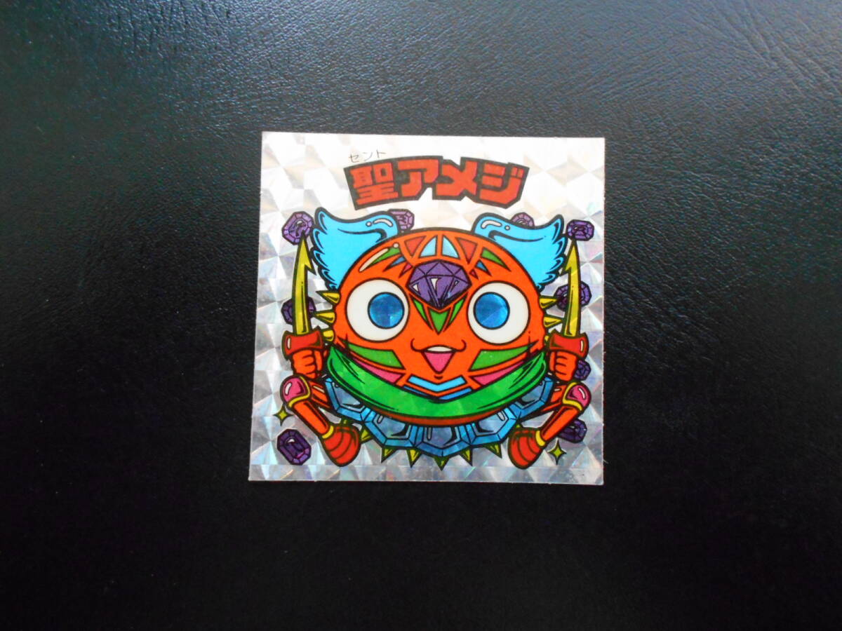 Yahoo!オークション - 超美品 24弾 聖アメジ （四角プリ）
