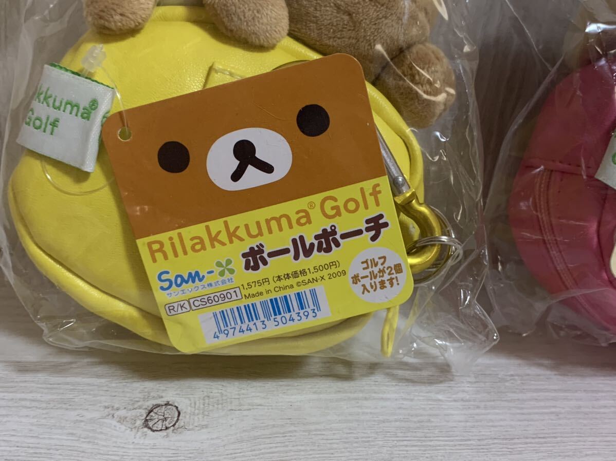 Yahoo!オークション - 【リラックマ】ボールポーチ 2個セット コリラ...