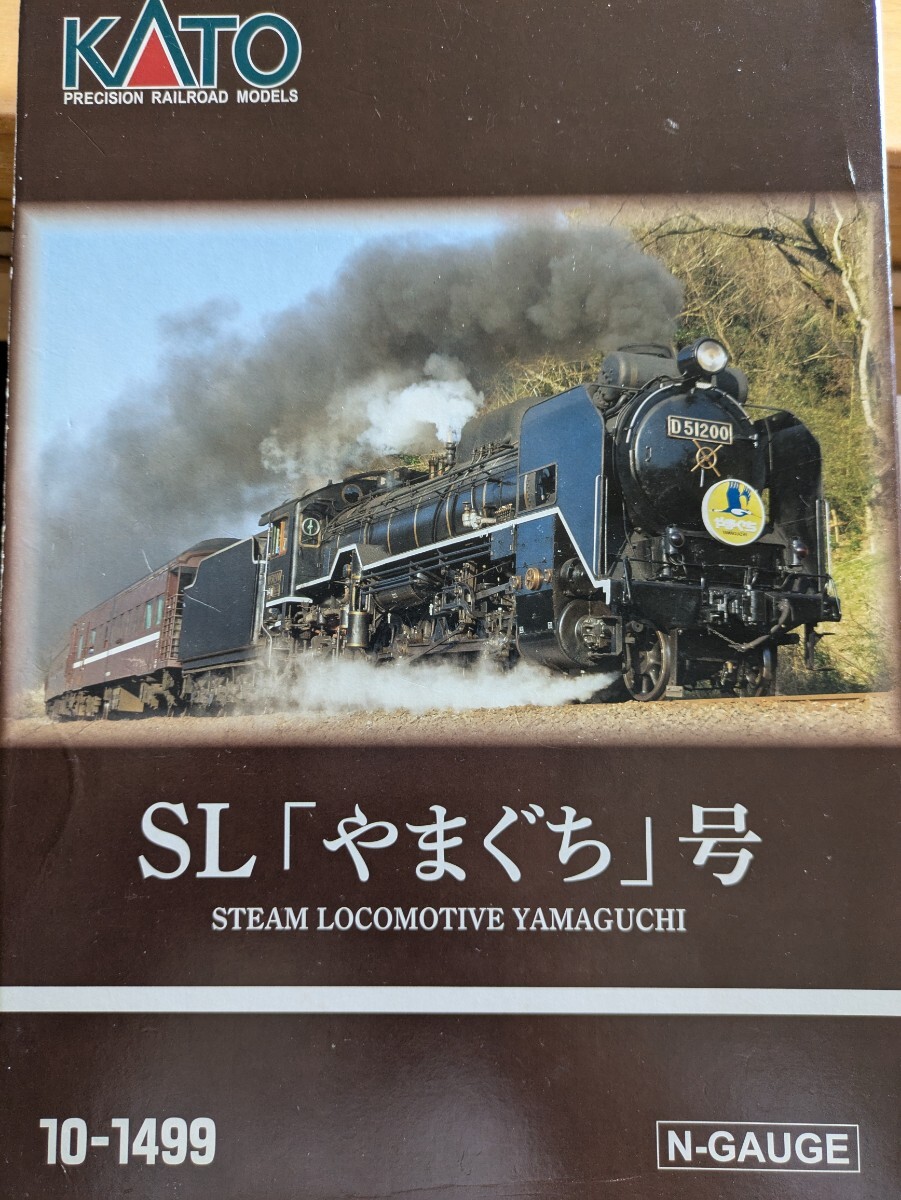 Yahoo!オークション - C57 D51+35系 SL 「やまぐち」号6両セット特別企...