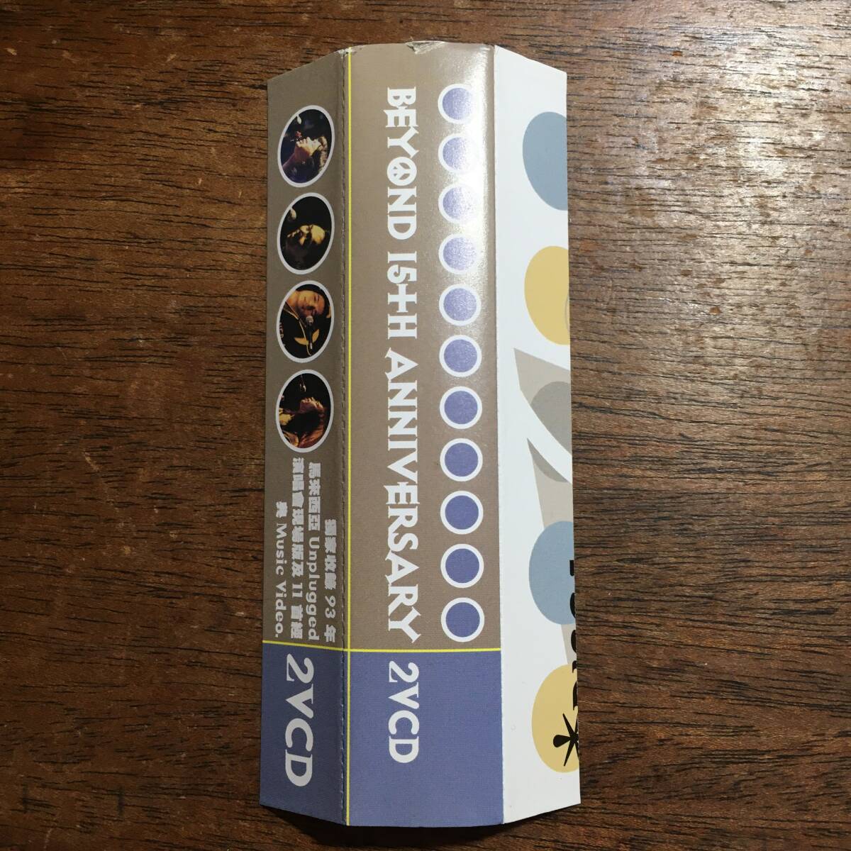 Yahoo!オークション - 1993年アンプラグドLIVE 2VCD(ビデオCD) / Beyon...