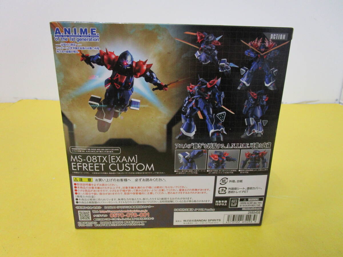 Yahoo!オークション - 087)未開封 ROBOT魂 ＜SIDE MS＞ MS-08TX[EXAM]