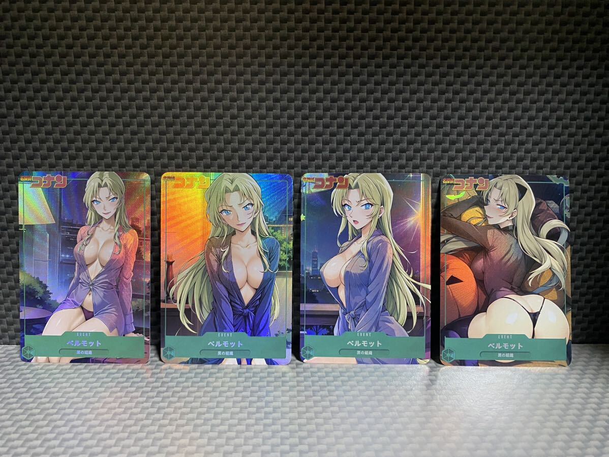 Yahoo!オークション - ACGカード セクシーカード 両面印刷 ベルモット ...