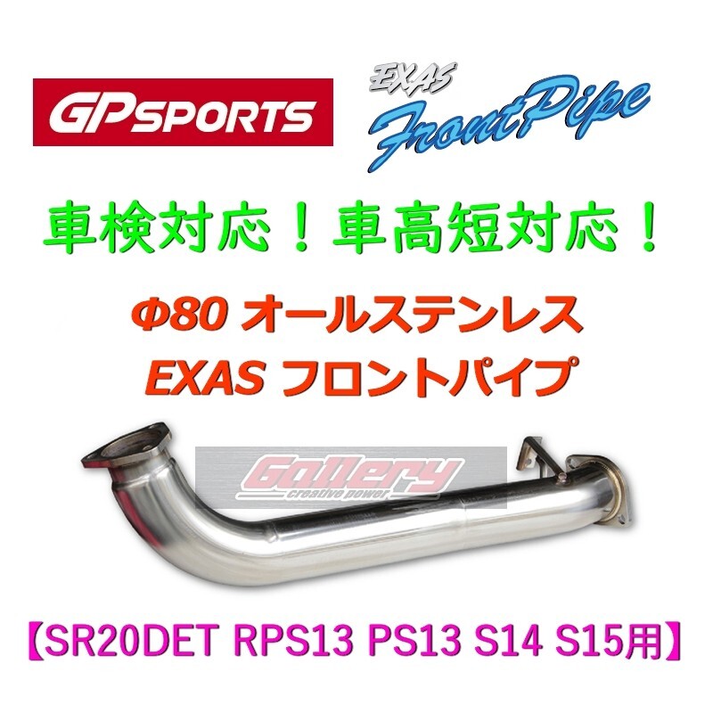 Yahoo!オークション - 180SX RPS13 シルビア PS13 S14 S15 SR20DET タ...