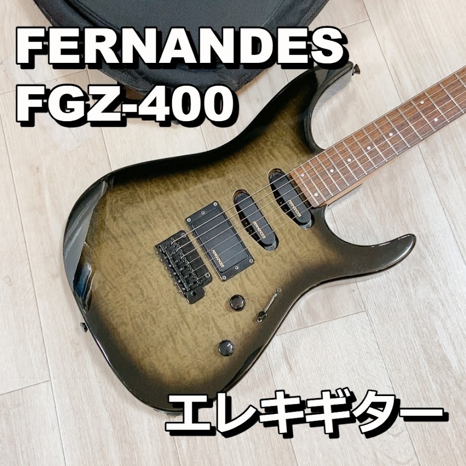 Yahoo!オークション - FERNANDES FGZ-400 フェルナンデス ストラト エ...