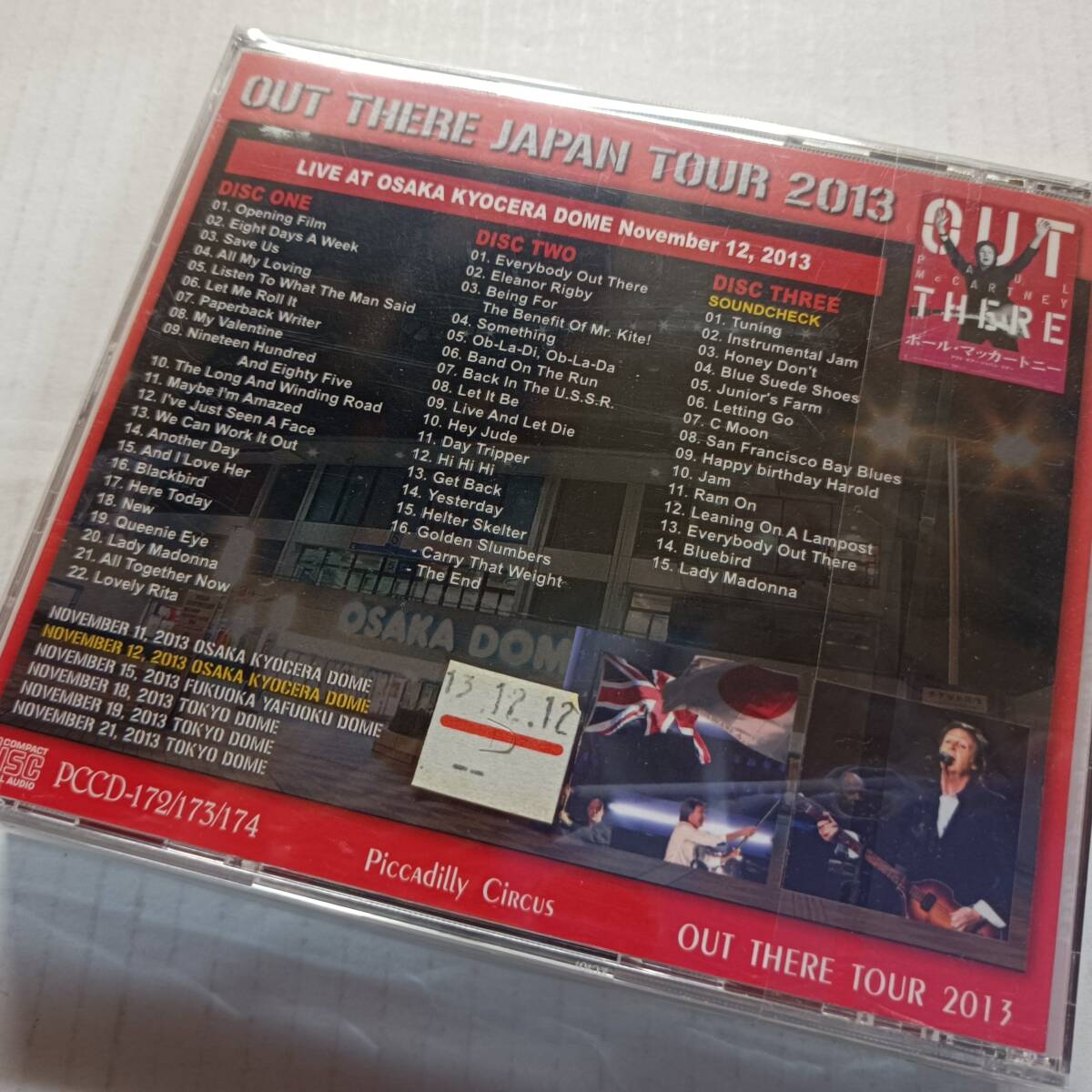 Yahoo!オークション - 即決 美品 3CD+DVD PAUL MCCARTNEY OUT THERE OS...