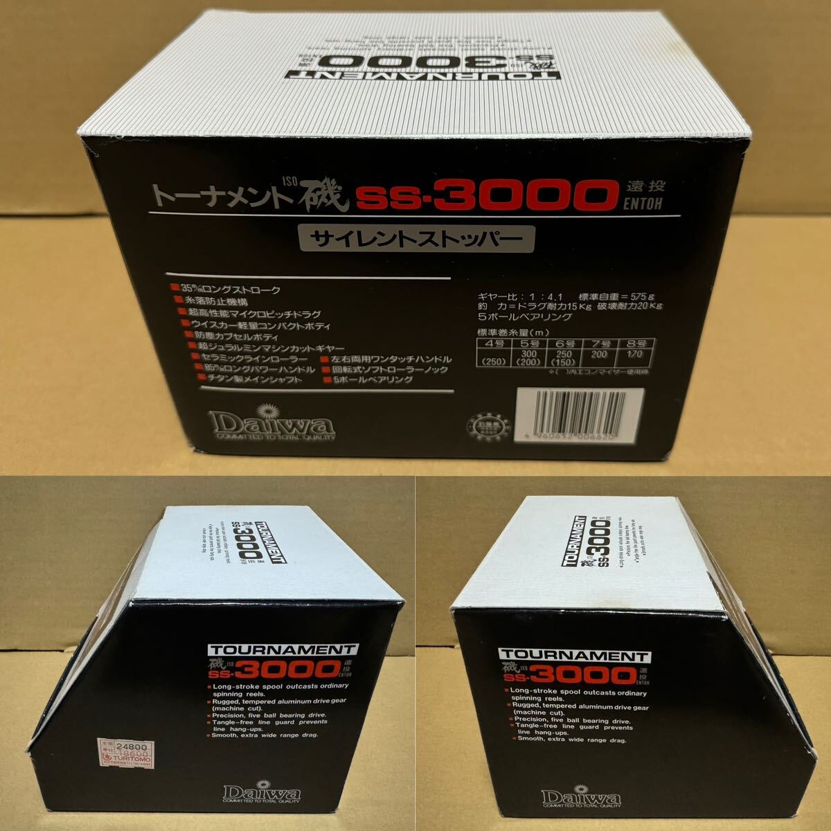 Yahoo!オークション - Daiwa トーナメント磯 SS-3000 遠投 ウィスカー ...