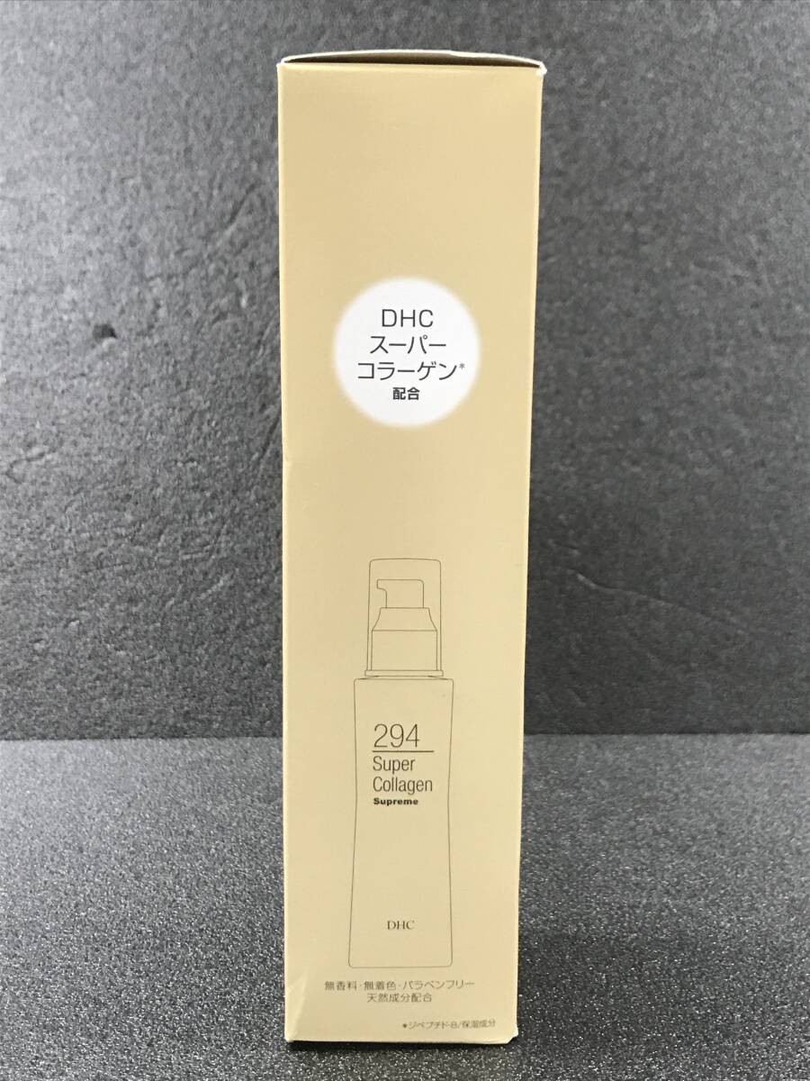 Yahoo!オークション - 未開封品 DHC 294 Super collagen Supreme スパ...