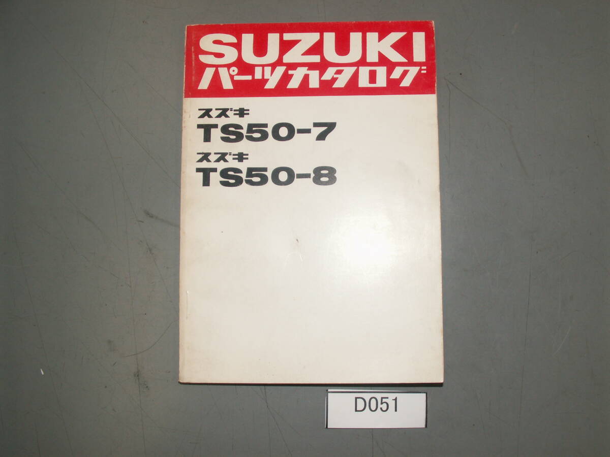 Yahoo!オークション - ハスラー50 TS50-7 TS50-8 TS502-100001～ TS5...