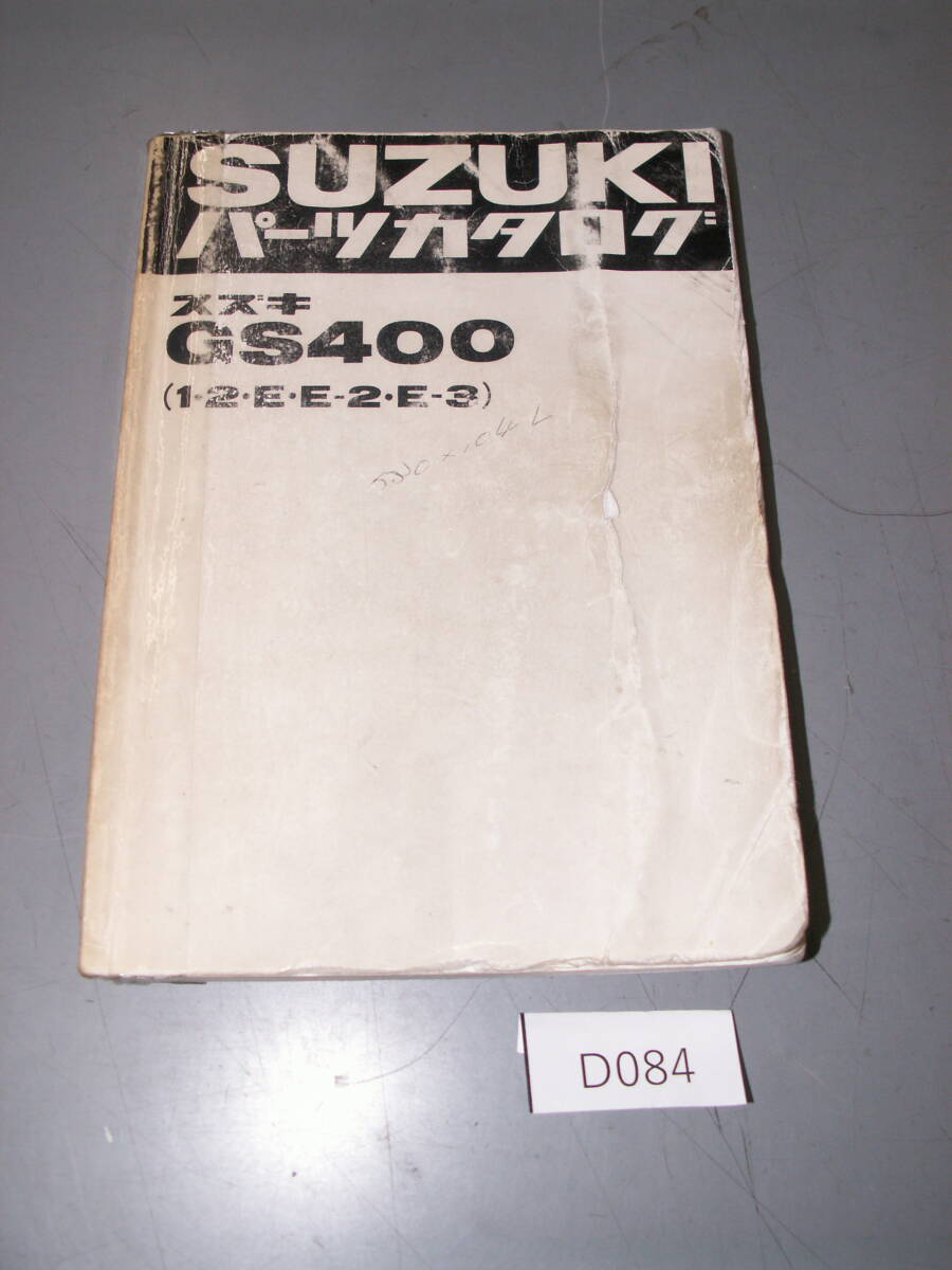 Yahoo!オークション - GS400 GS400-2 GS400E GS400E-2 GS400E-3 パーツ...