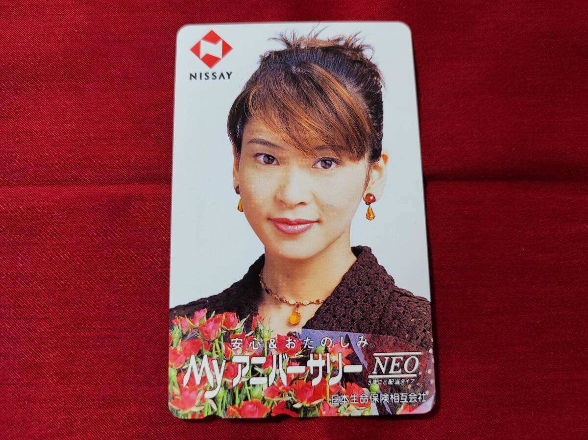 森高千里 日本生命保険相互会社 MyアニバーサリーNEO テレホンカード | 日生 NISSAY(森高千里)｜売買されたオークション情報、yahooの商品情報をアーカイブ公開 - オークファン ...