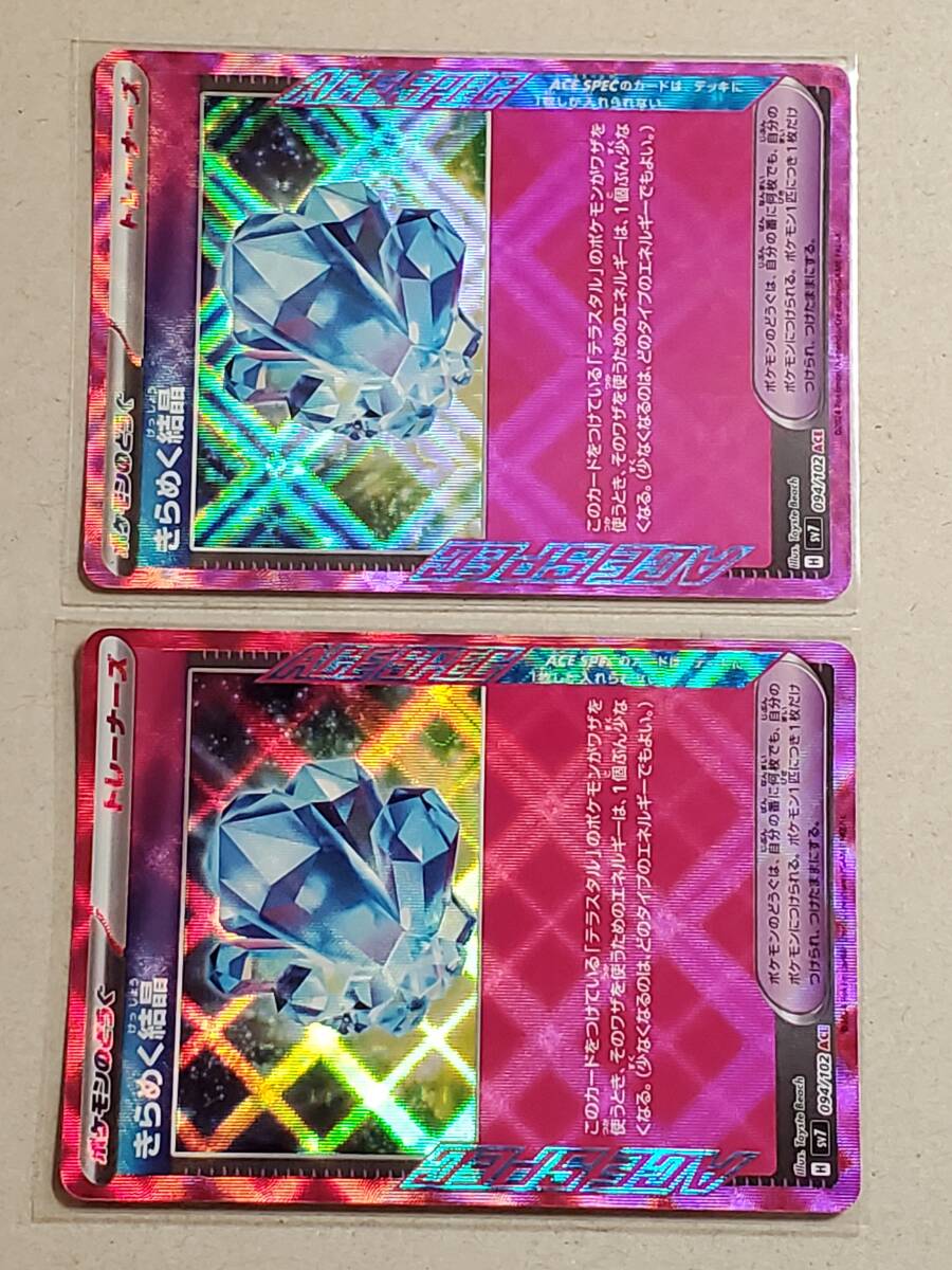 Yahoo!オークション - ポケモンカード スカーレット&バイオレット//き...