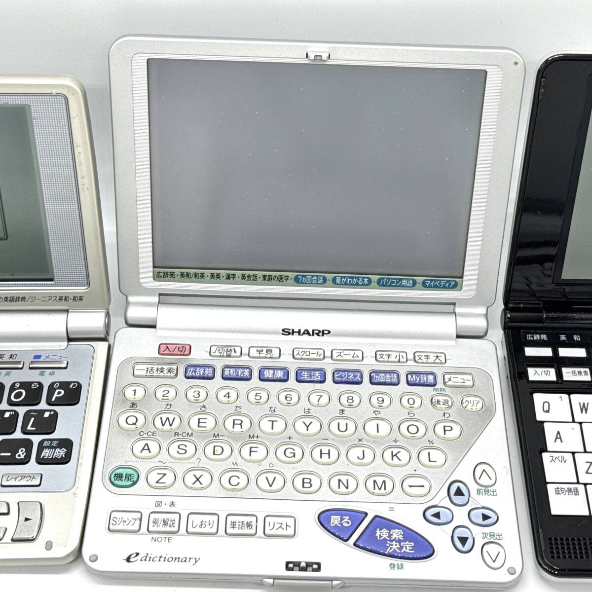 Yahoo!オークション - 電子辞書 まとめ 9点 CASIO SHARP XD-F6600 PW-9...