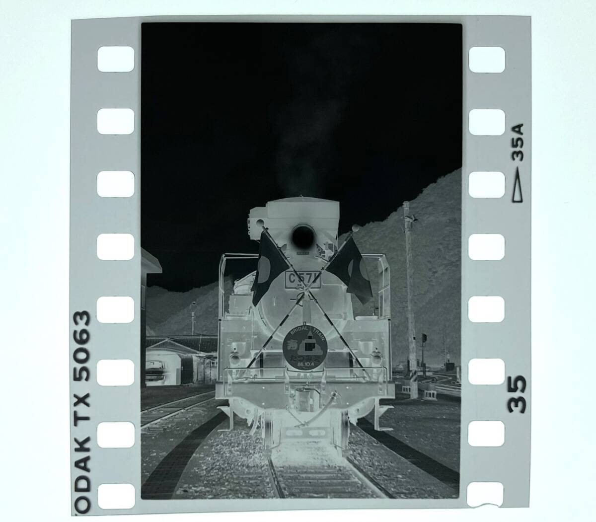 Yahoo!オークション - 35ミ白黒ネガ10枚 C57やまぐち号・C56...