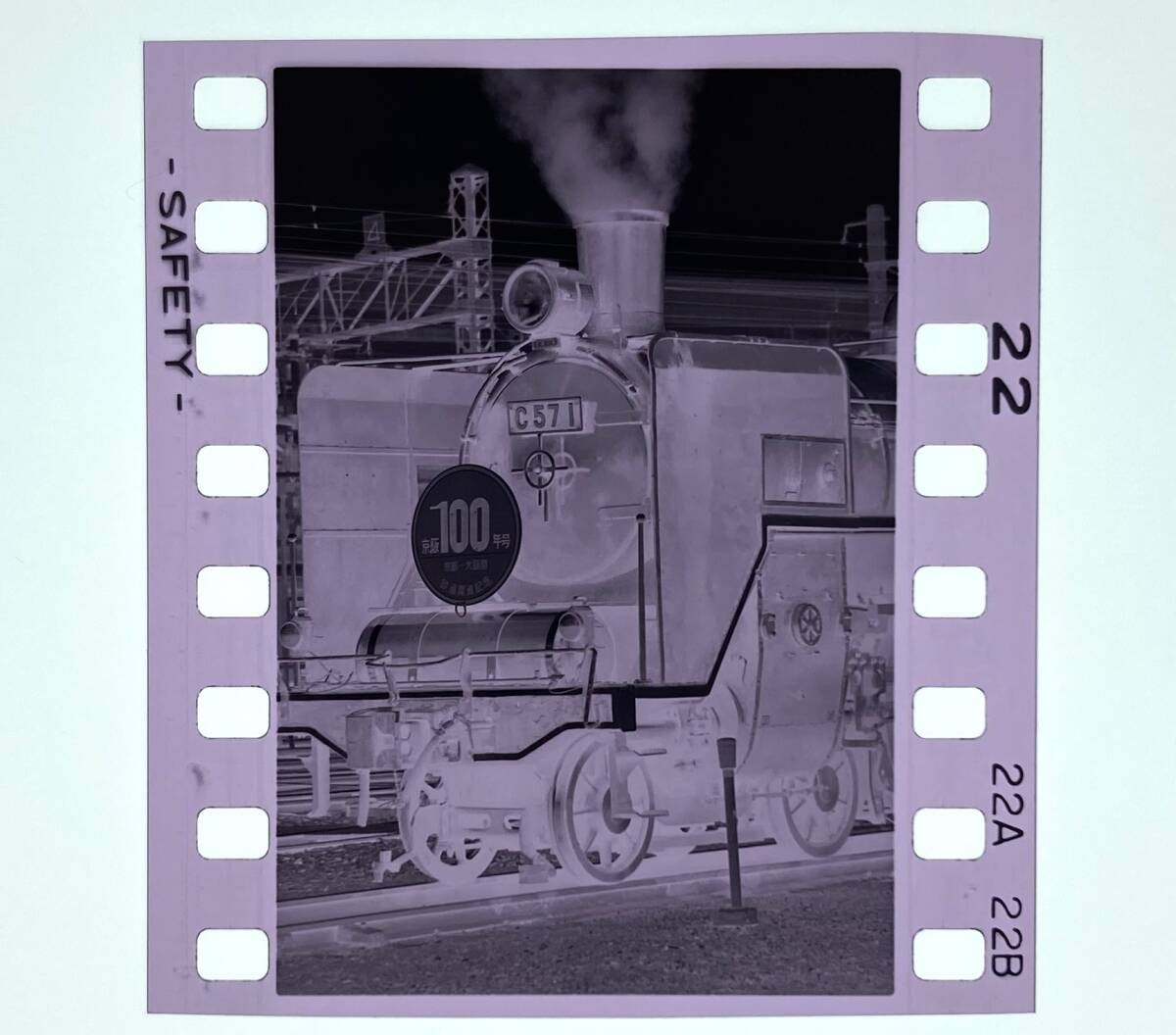 Yahoo!オークション - 35ミ白黒ネガ10枚 C57やまぐち号・C56...