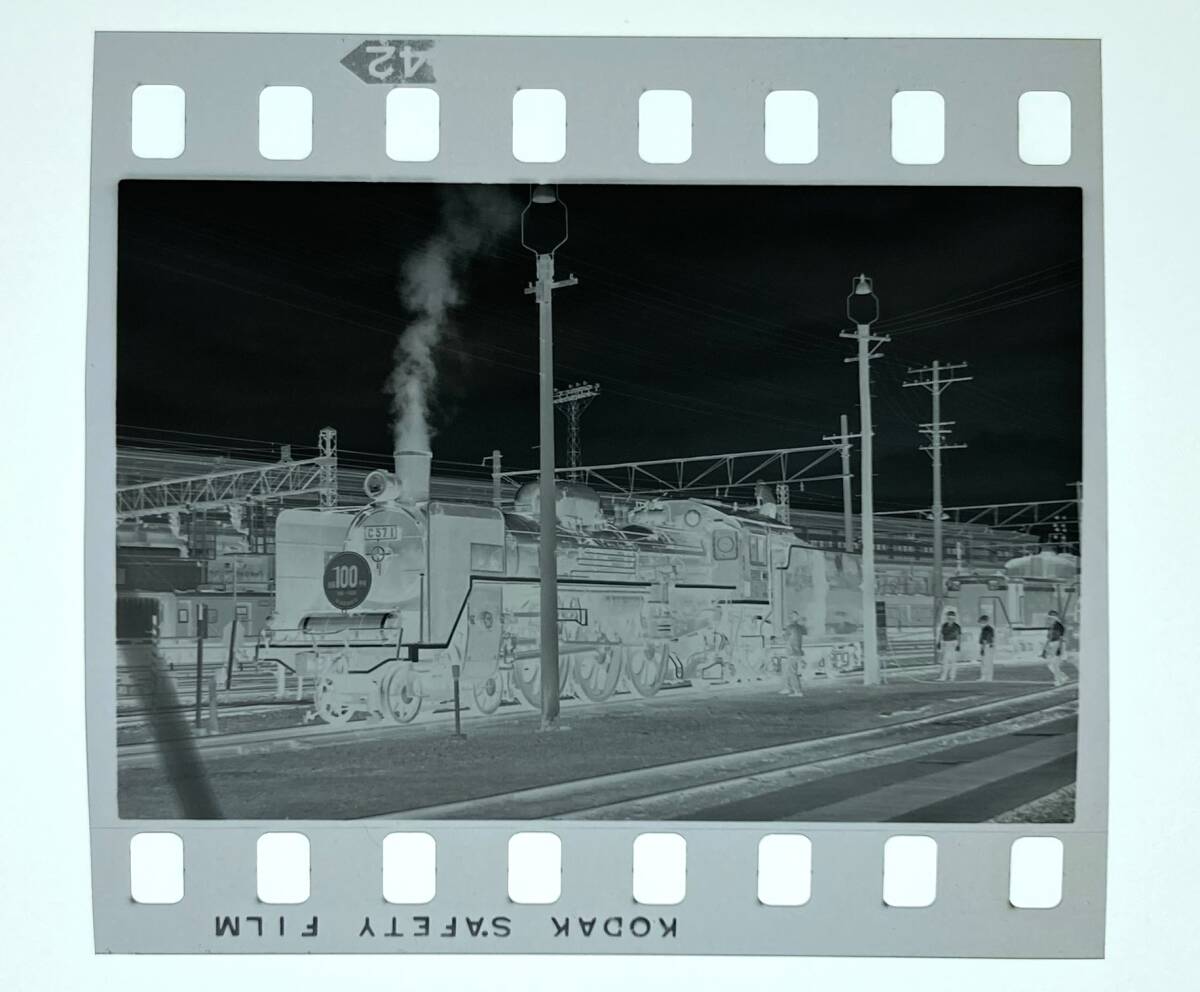 Yahoo!オークション - 35ミ白黒ネガ10枚 山口線C57・大井川SL