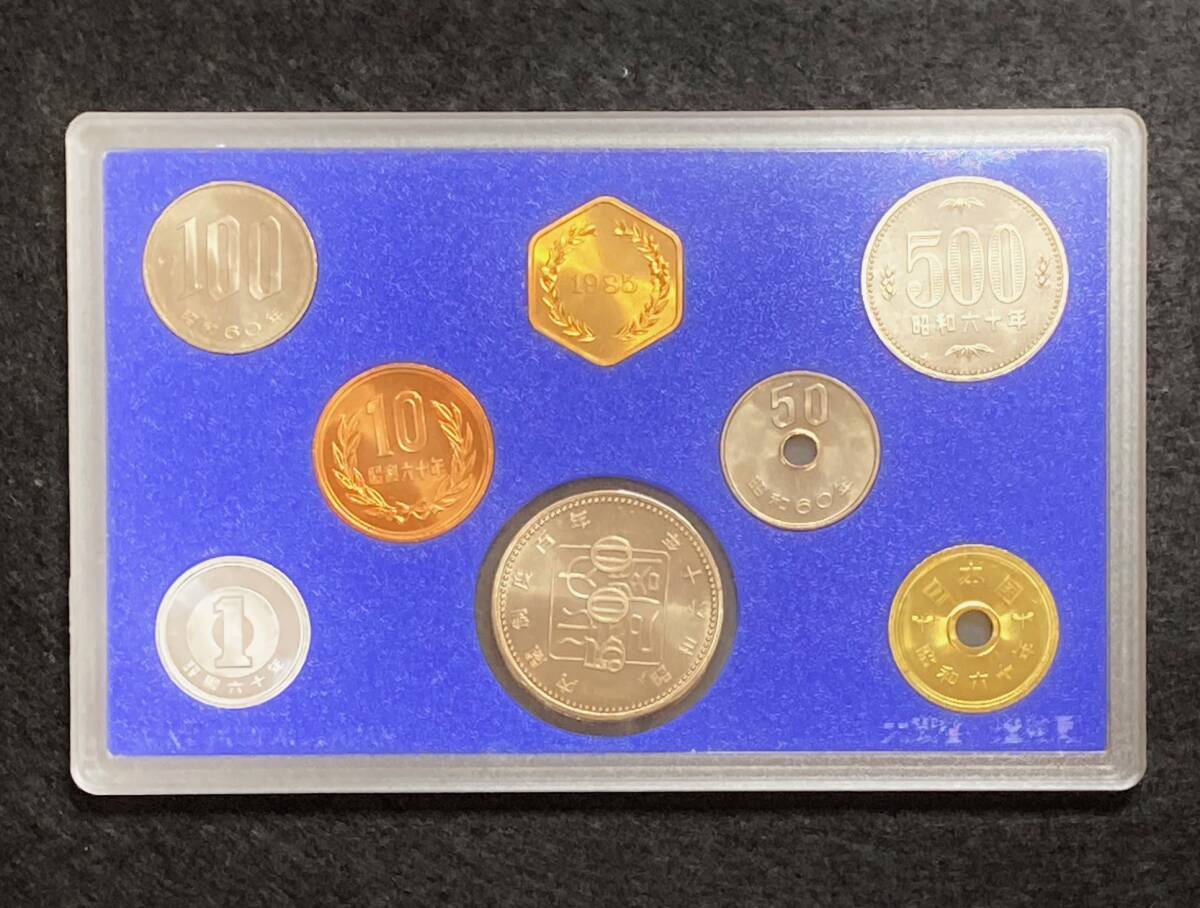 Yahoo!オークション - 【B】【12428】 【未使用】1985年 昭和60年 貨幣...