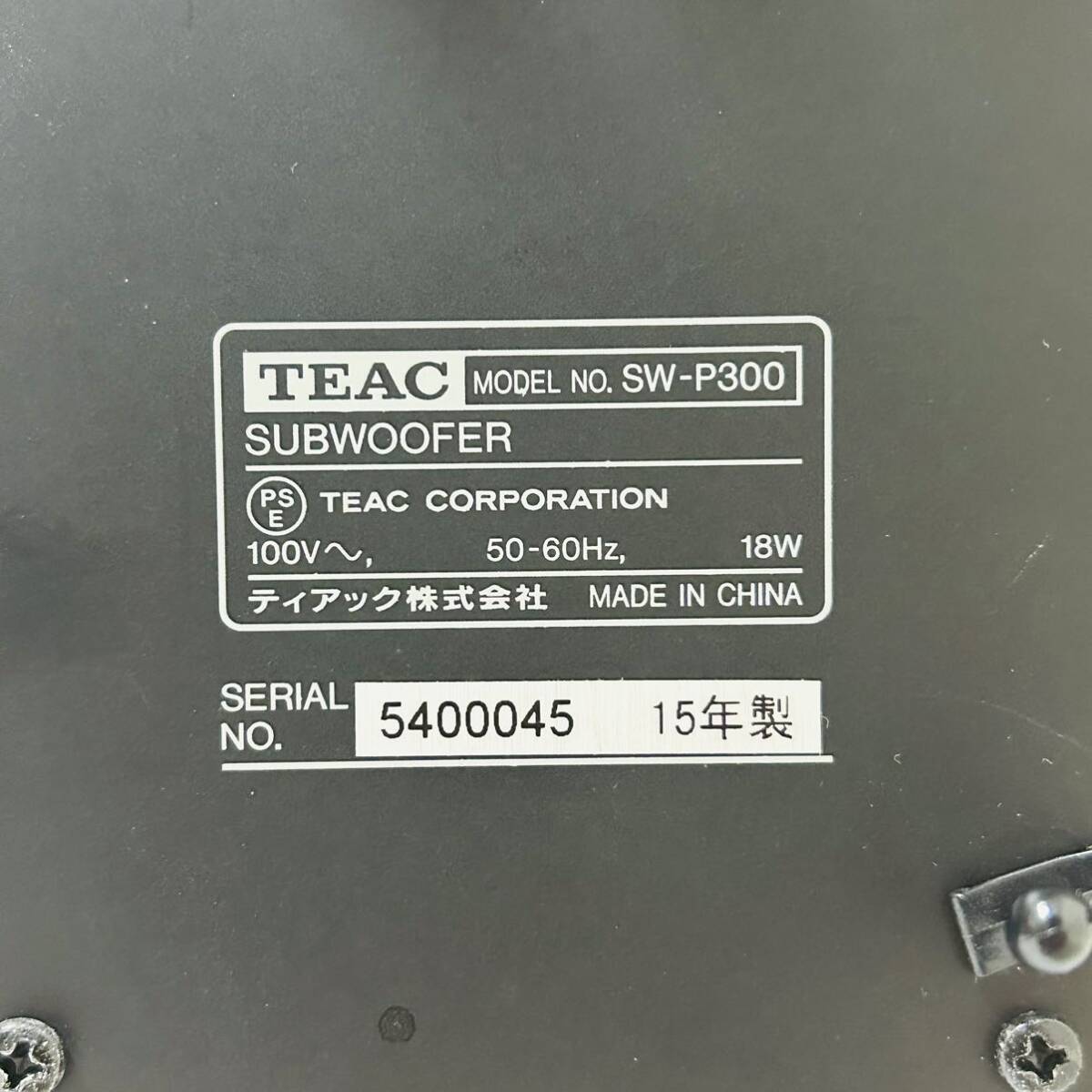 Yahoo!オークション - TEACサブウーファー SW-P300 重低音 スピーカー ...