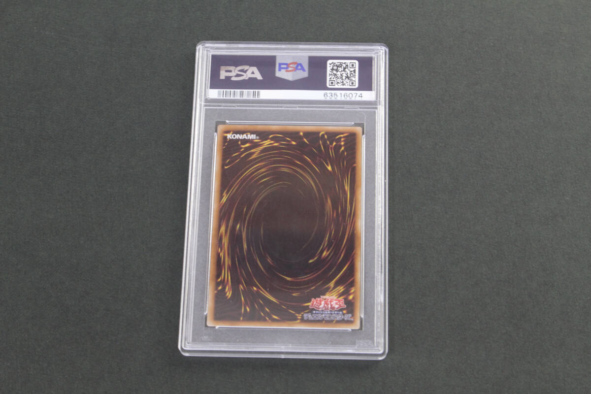 Yahoo!オークション - 遊戯王 青眼の究極竜 BE01-JP207 シークレットレ...