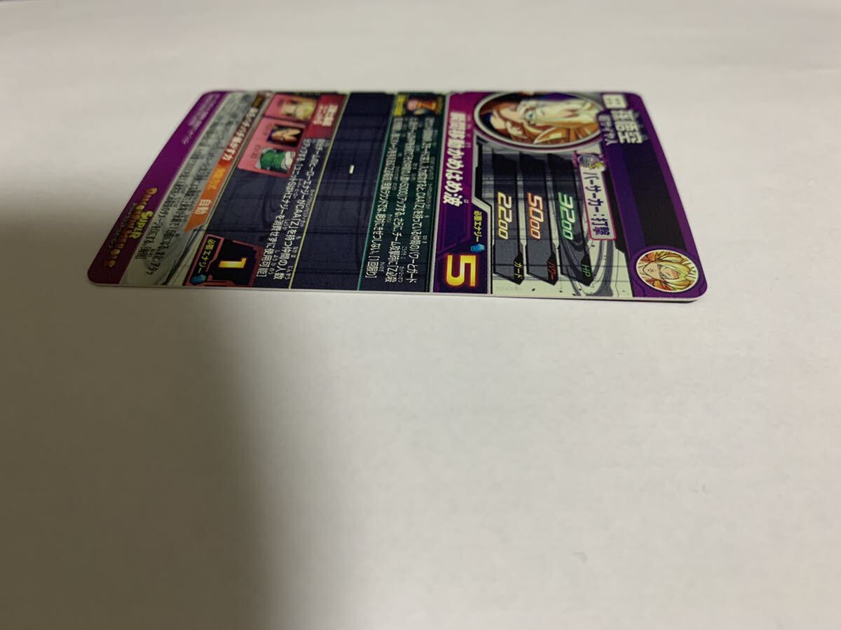 Yahoo!オークション - 硬質ケース入り SDBH スーパードラゴンボールヒ...