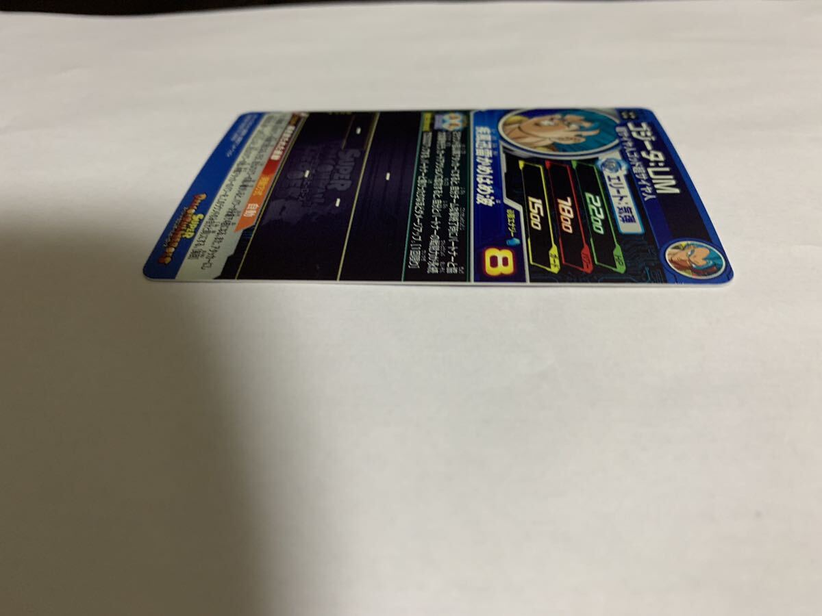 Yahoo!オークション - 硬質ケース入り SDBH スーパードラゴンボールヒ...