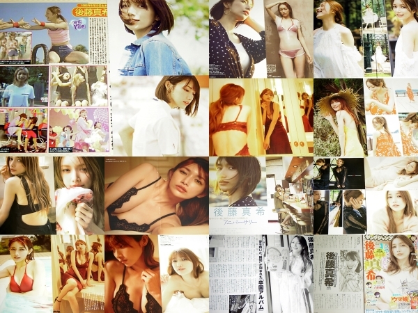 Yahoo!オークション - 後藤真希 切り抜き42P 元モーニング娘