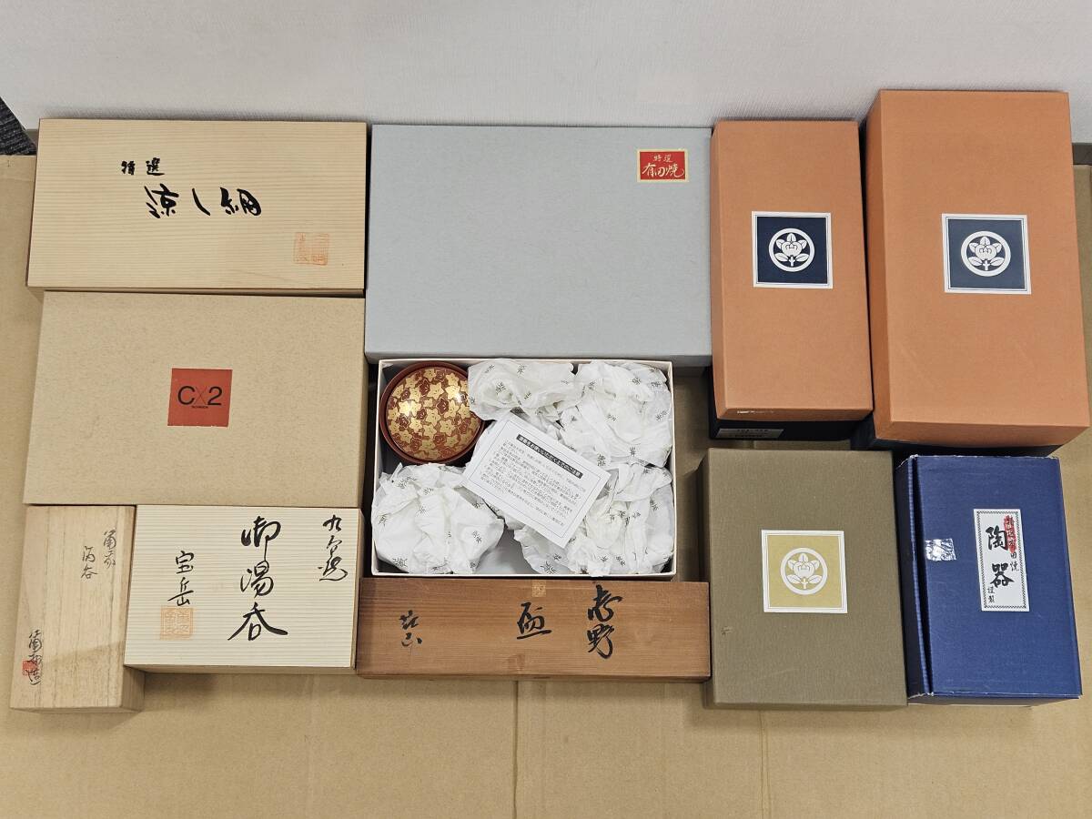 Yahoo!オークション - #2544 有田焼 備前焼 九谷焼 たち吉 など 11セッ...