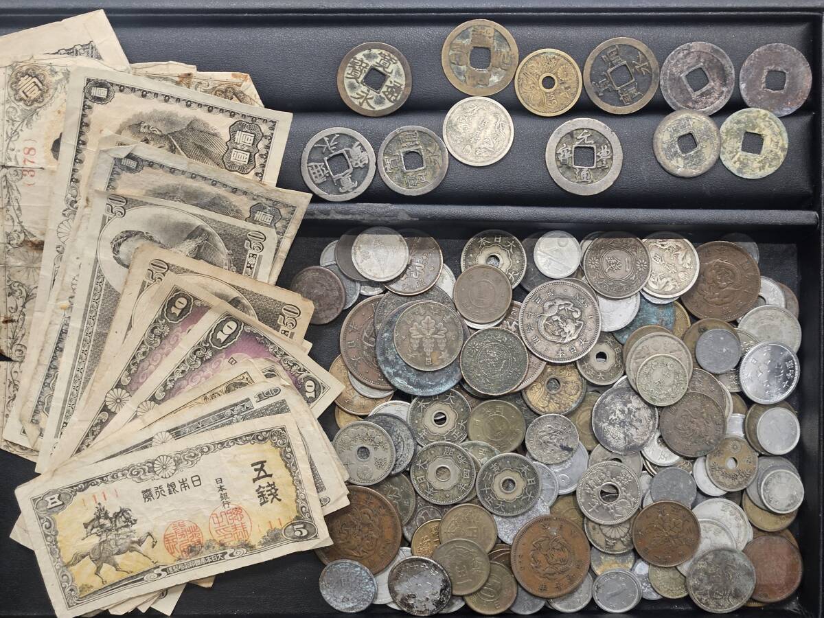Yahoo!オークション - #2948 日本 古銭 貨幣 旧紙幣 硬貨 おまとめ