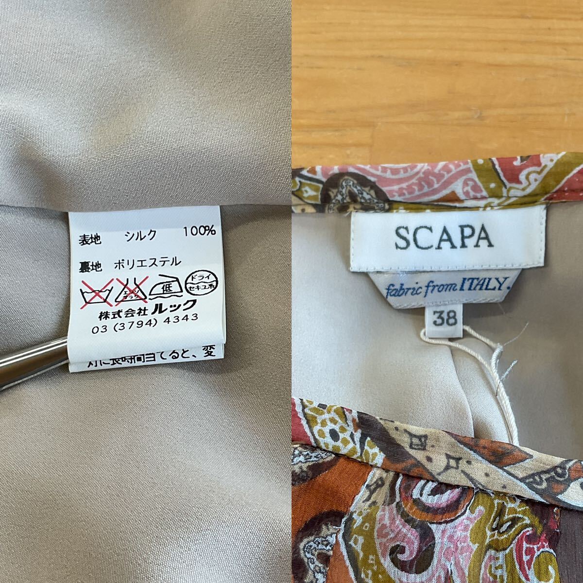 Yahoo!オークション - 美品 SCAPA スキャパ シルクシフォン総柄ロング...