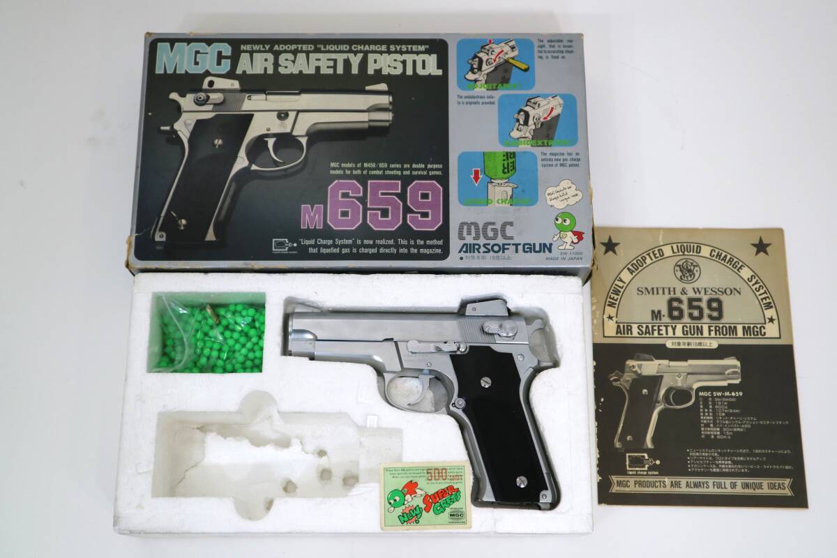 Yahoo!オークション - MGC S&W M659 AIR SAFETY PISTOL ガスガン 元箱...