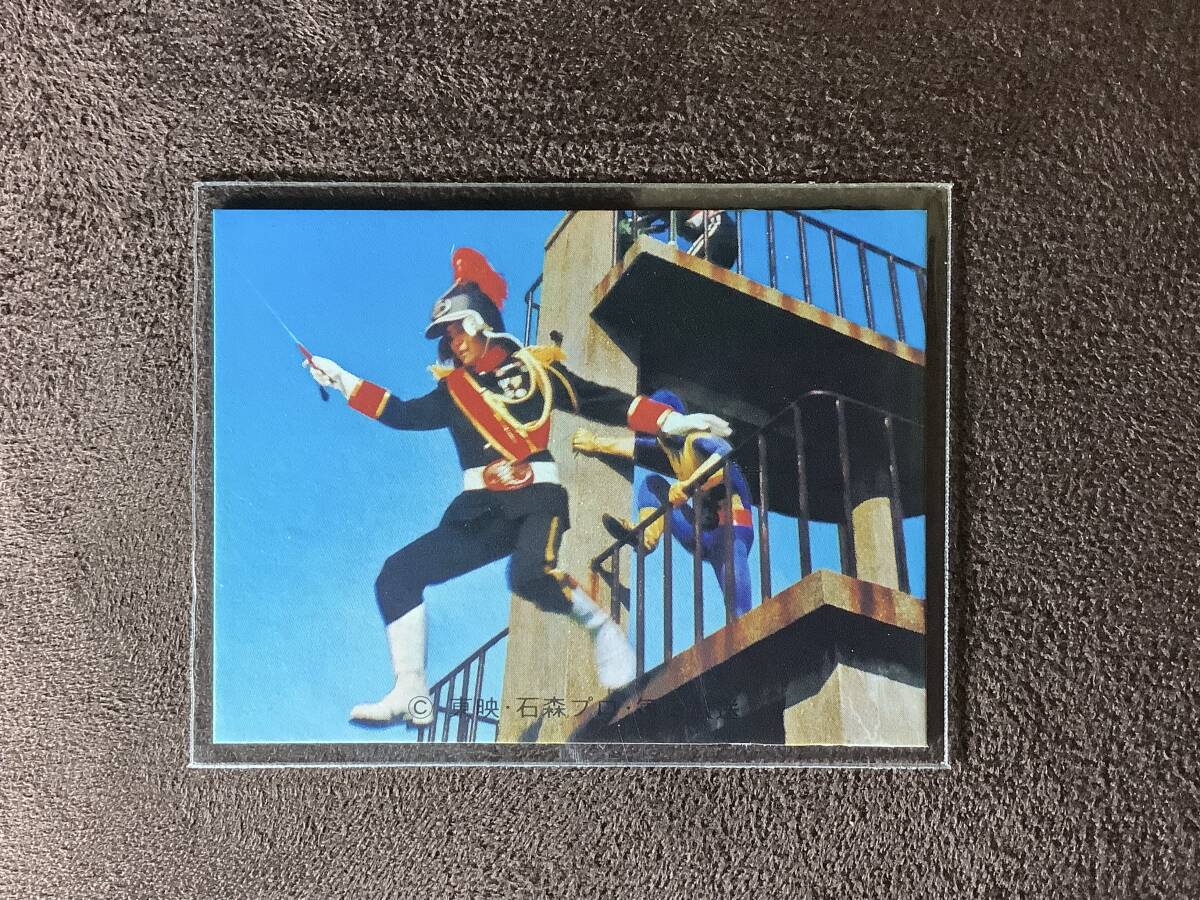 Yahoo!オークション - 旧カルビー製菓 仮面ライダーカード 447 KR20 極...