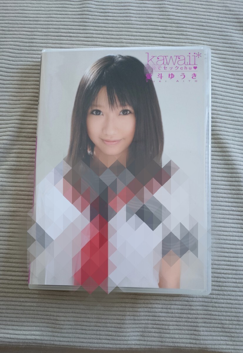 Yahoo!オークション - 愛斗ゆうき でセックchu KAWD-181 セル