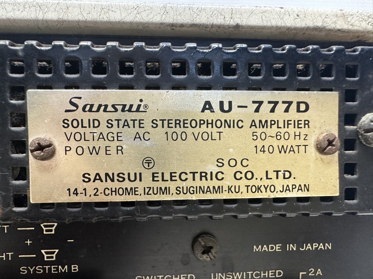 Yahoo!オークション - SANSUI サンスイ AU-777D プリメインアンプ