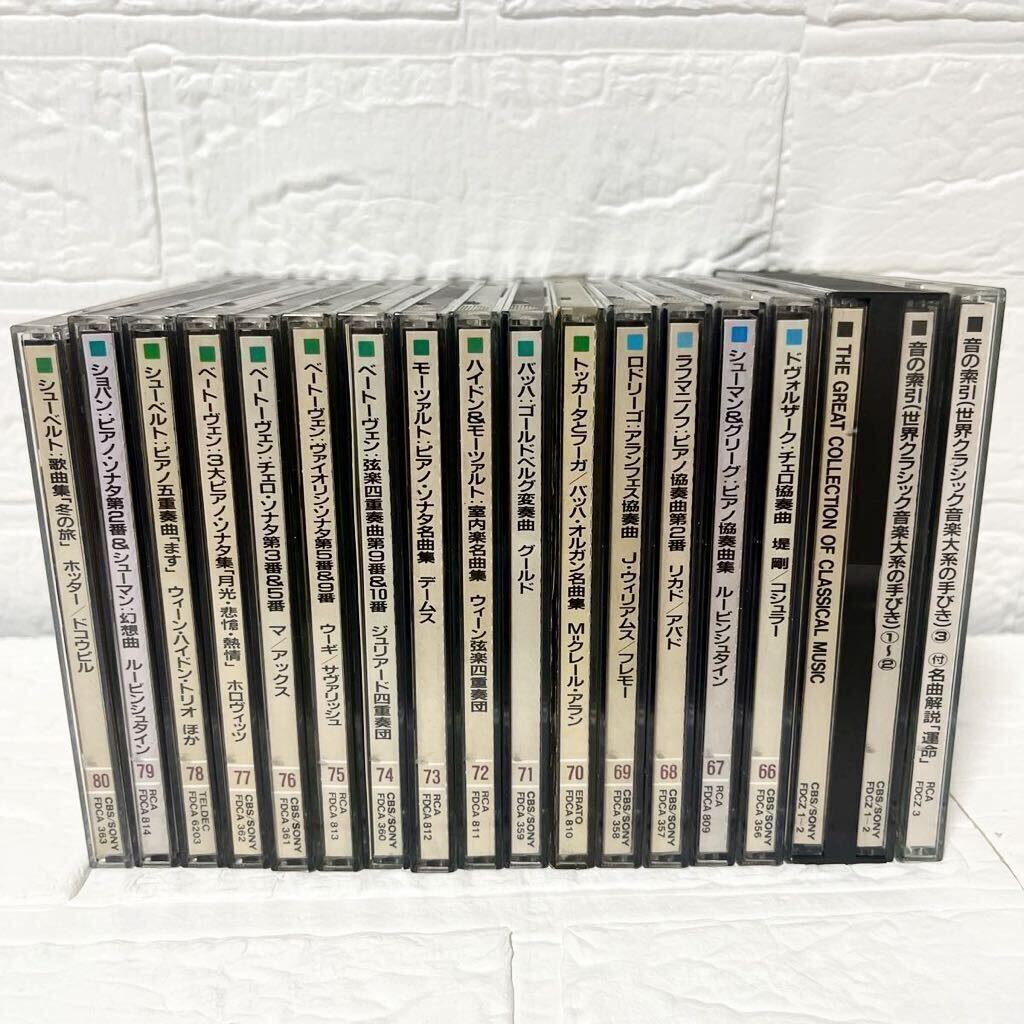 Yahoo!オークション - CD72大量72枚まとめ売りクラシック /ピアノ /ベ...