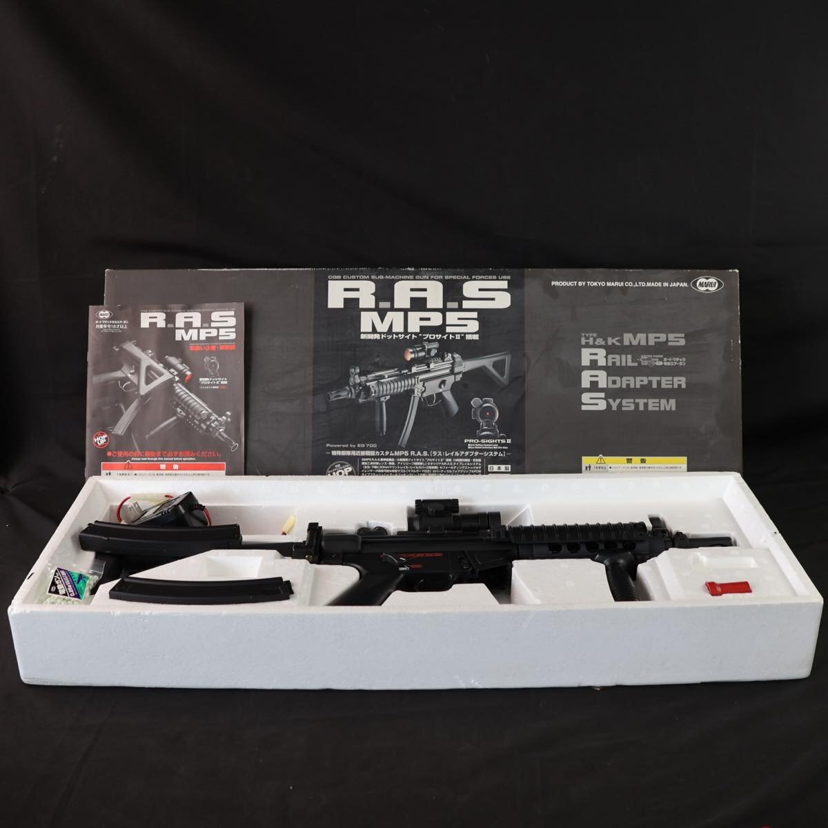 Yahoo!オークション - 東京マルイ RAS MP5 ドットサイト”プロサイトⅡ...