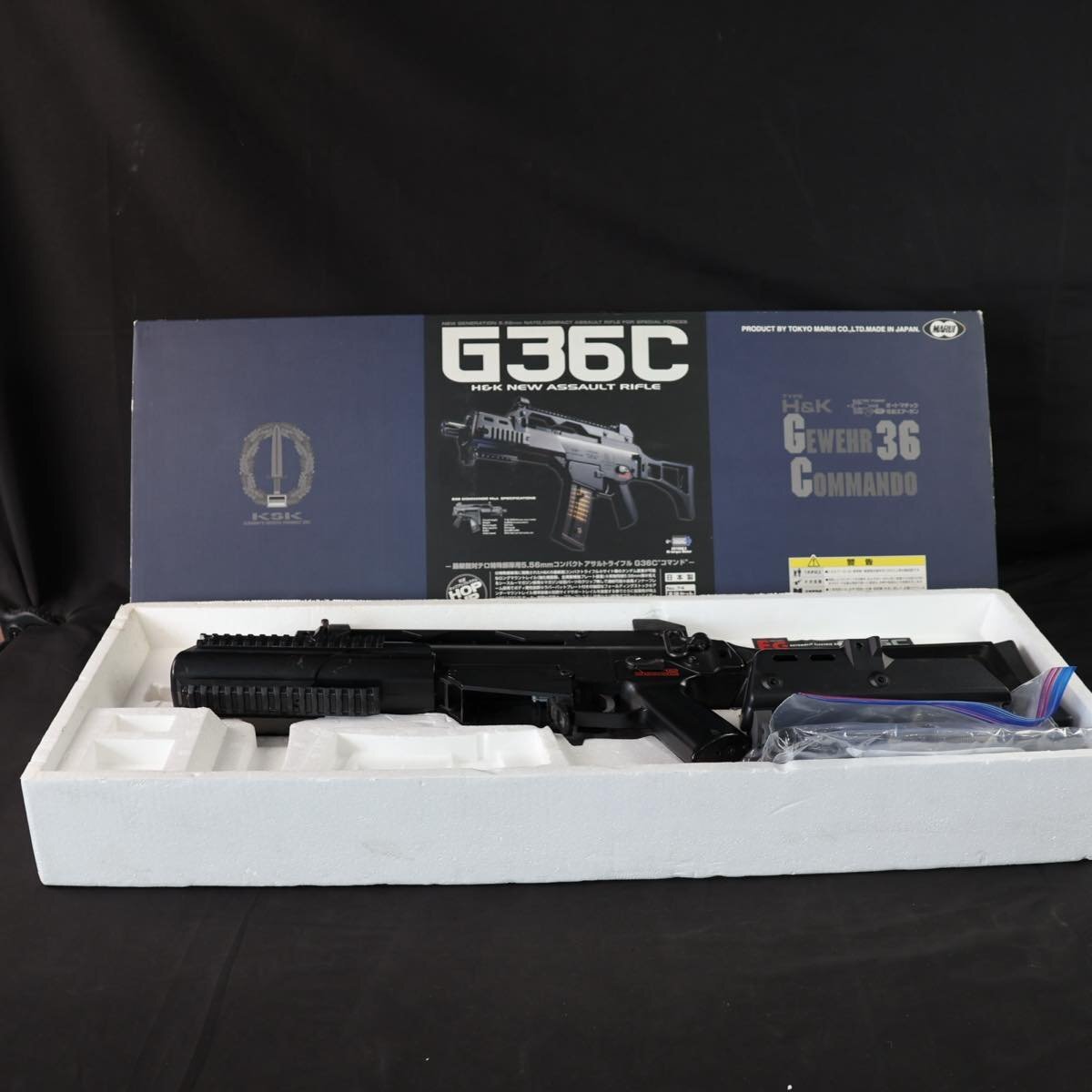 Yahoo!オークション - 東京マルイ H&K G36C 電動ガン カスタム品 #1237...