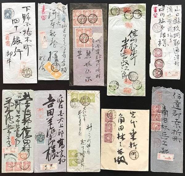 Yahoo!オークション - [36873] 1900年～1913年 10通 菊1銭 2銭 3銭茶 5...