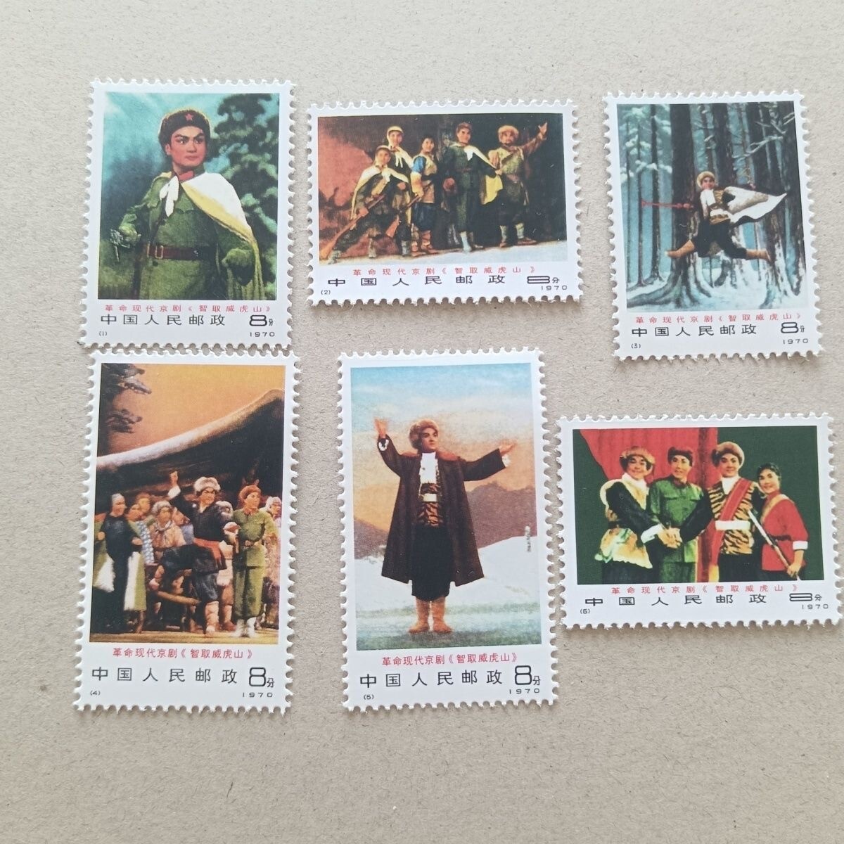 Yahoo!オークション - 中国切手 切手智取虎山 6枚セット切手B040 中国...