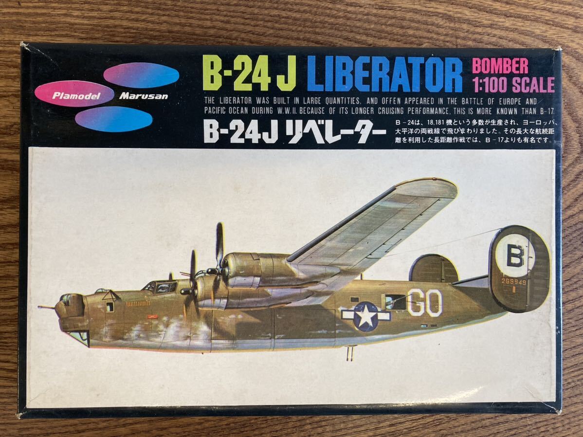 Yahoo!オークション - (B78-6)(未組立品) マルサン 1/100 B-24J リベレ...