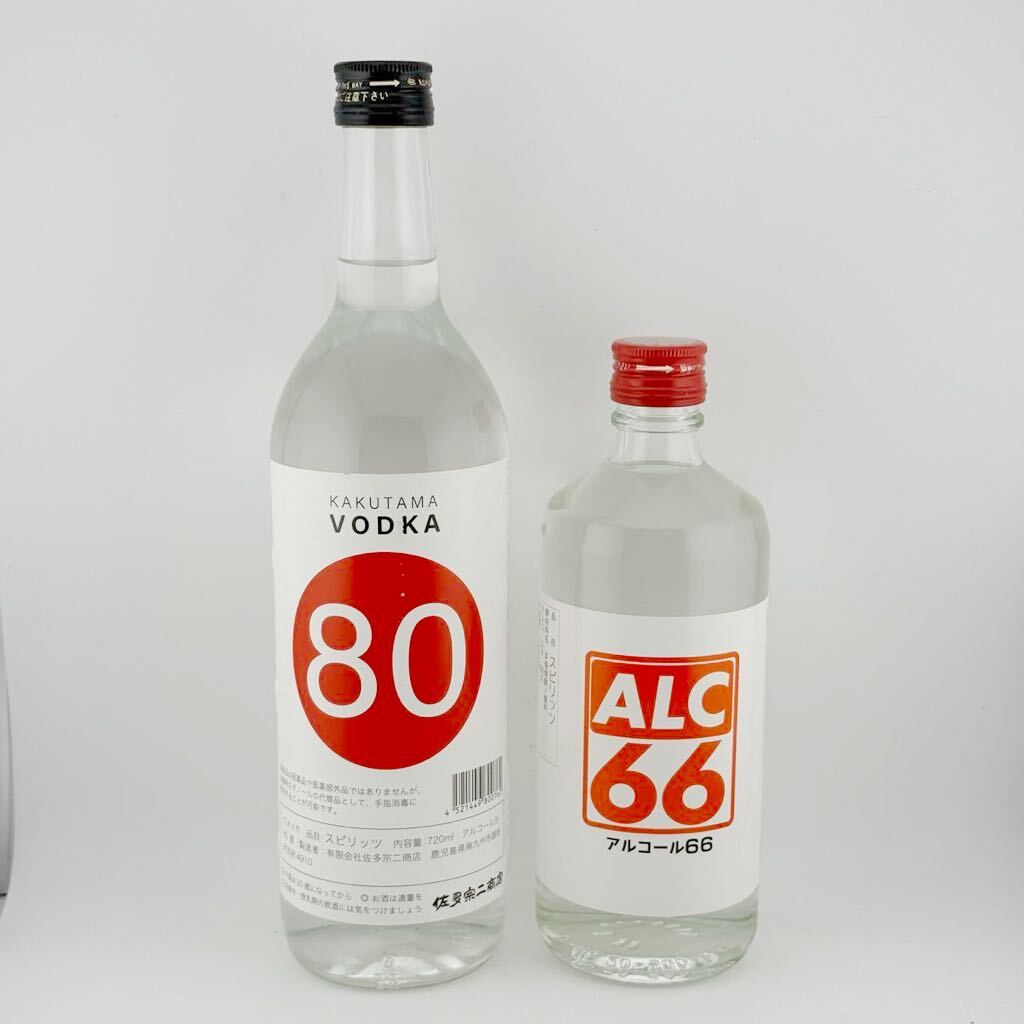 Yahoo!オークション - 未開栓 2本セット KAKUTAMA VODKA ウォッカ 80 ...