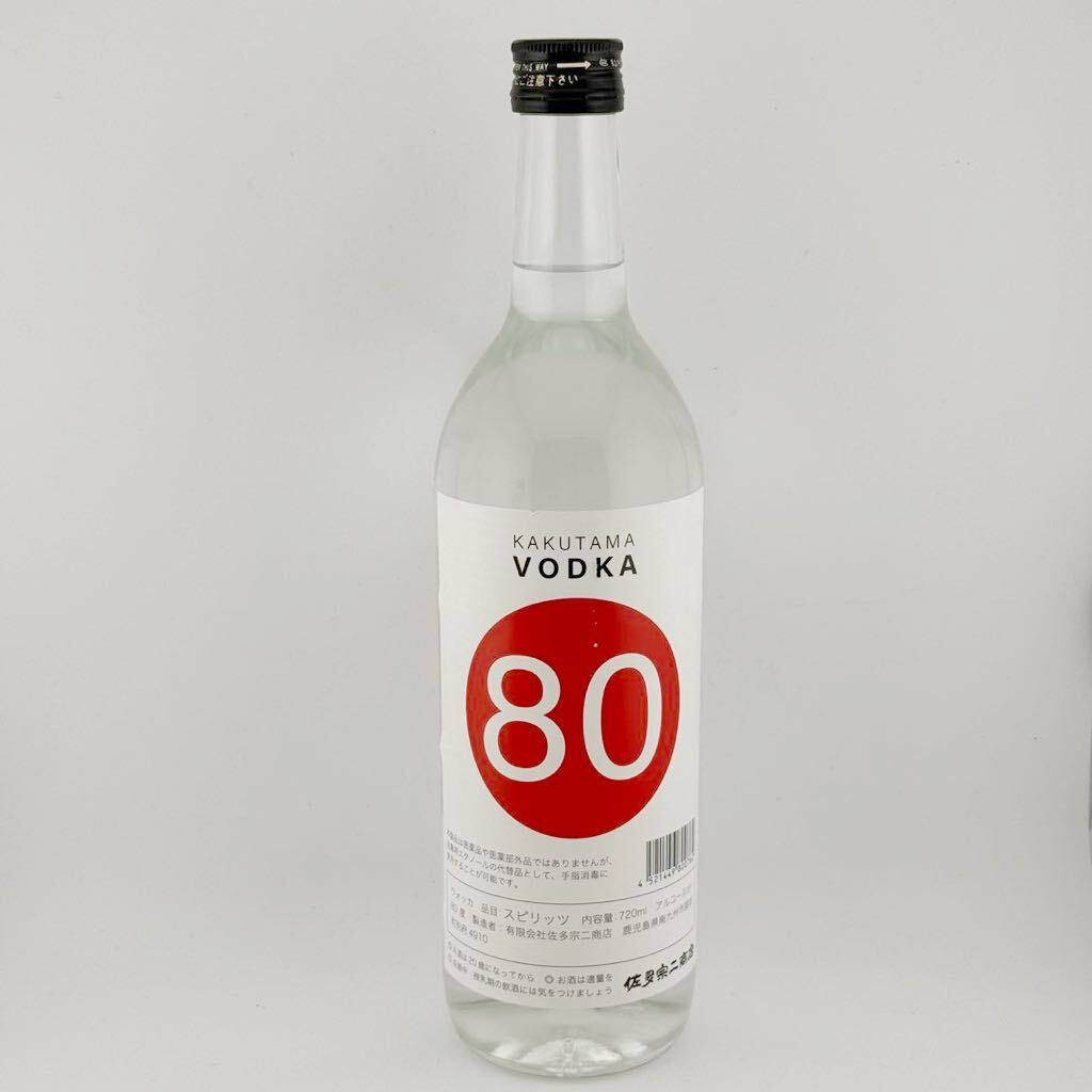 Yahoo!オークション - 未開栓 2本セット KAKUTAMA VODKA ウォッカ 80 ...