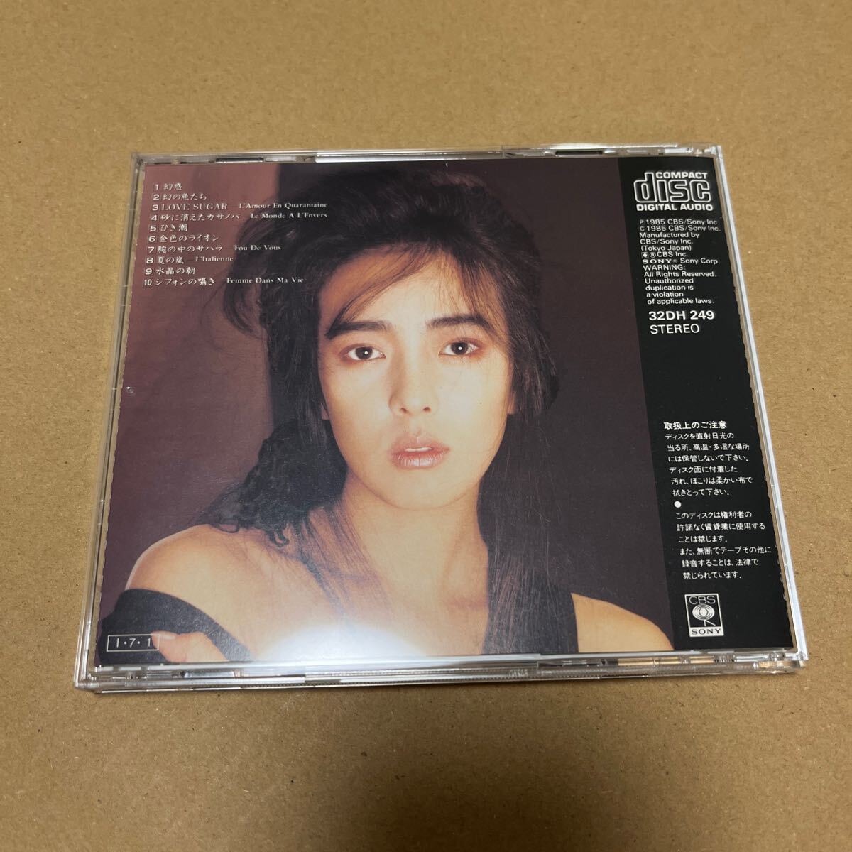 Yahoo!オークション - CD 小林麻美 アンセリウム 媚薬 ANTHURIUM 32DH-...