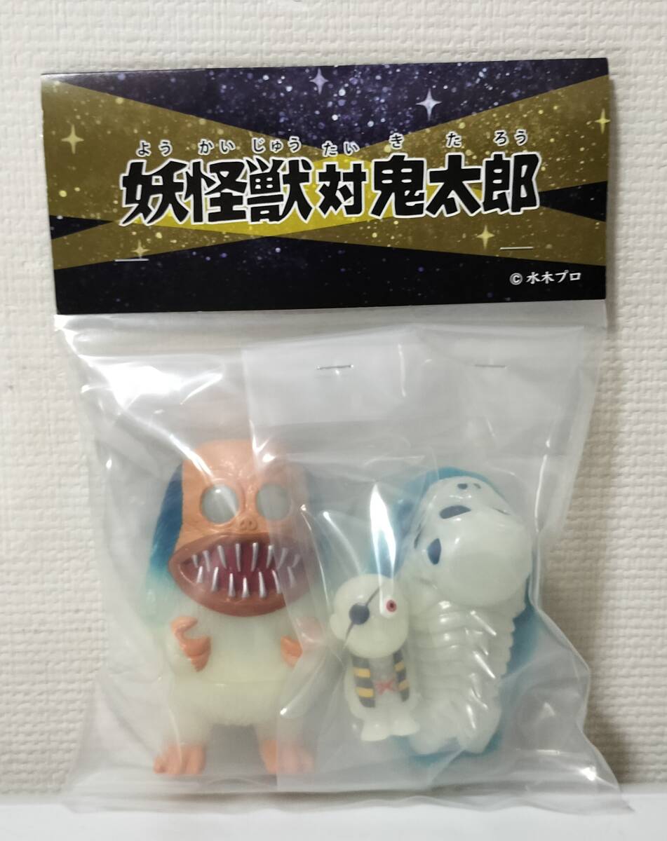 WF2024夏 アルイミマケズ 新色蓄光版 妖怪獣対鬼太郎 ソフビ 水木しげる ゲゲゲの鬼太郎 ワンフェス ワンダーフェスティバル(その他)｜売買されたオークション情報、yahooの商品情報を ...