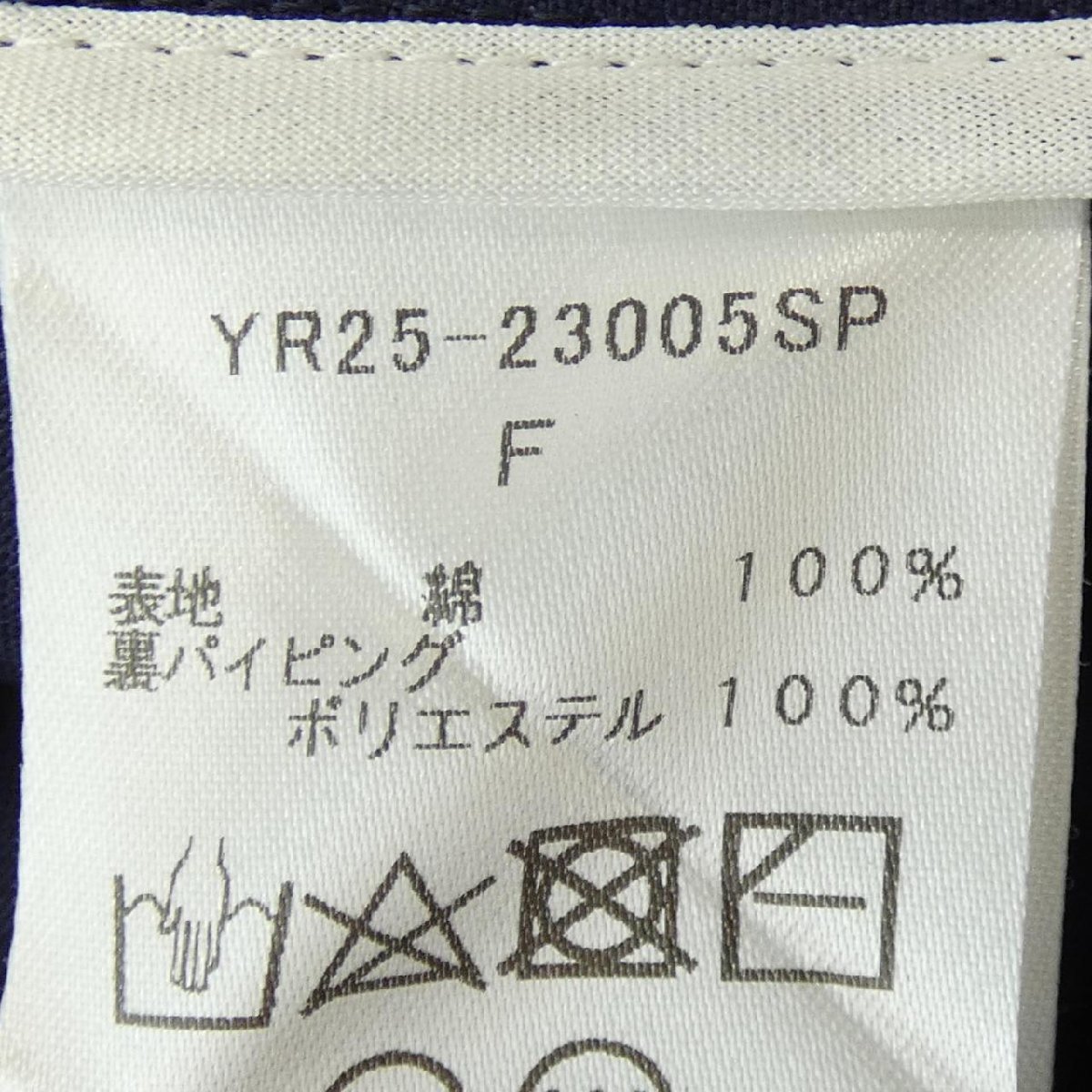 Yahoo!オークション - ヨリ yori ジャケット