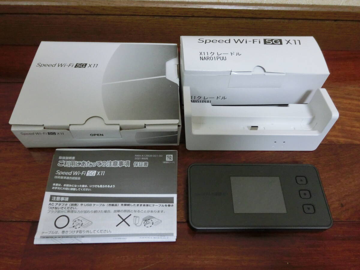 UQ Speed Wi-Fi 5G X11 NAR01 クレードル付き モバイルwifiルーター ポケットwifi(ルーター)｜売買されたオークション情報、yahooの商品情報をアーカイブ公開 ...
